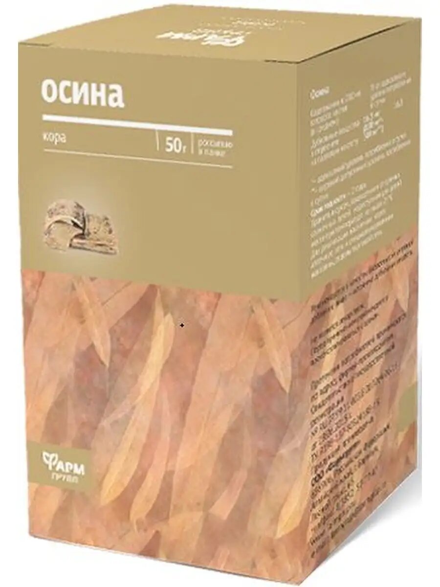 Осины кора 50 гр пак/фармгрупп