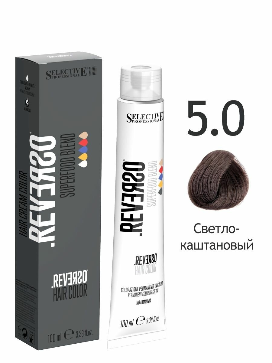 Краска для волос Selective Professional REVERSO 5.0 светло-каштановый, без аммиака и PPD, 100 мл