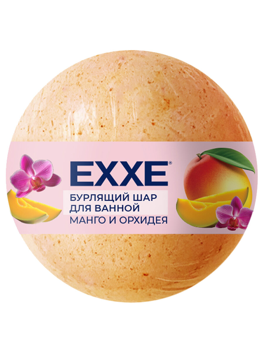 Бомбочка для ванной EXXE бурлящий шар Манго и орхидея 120г
