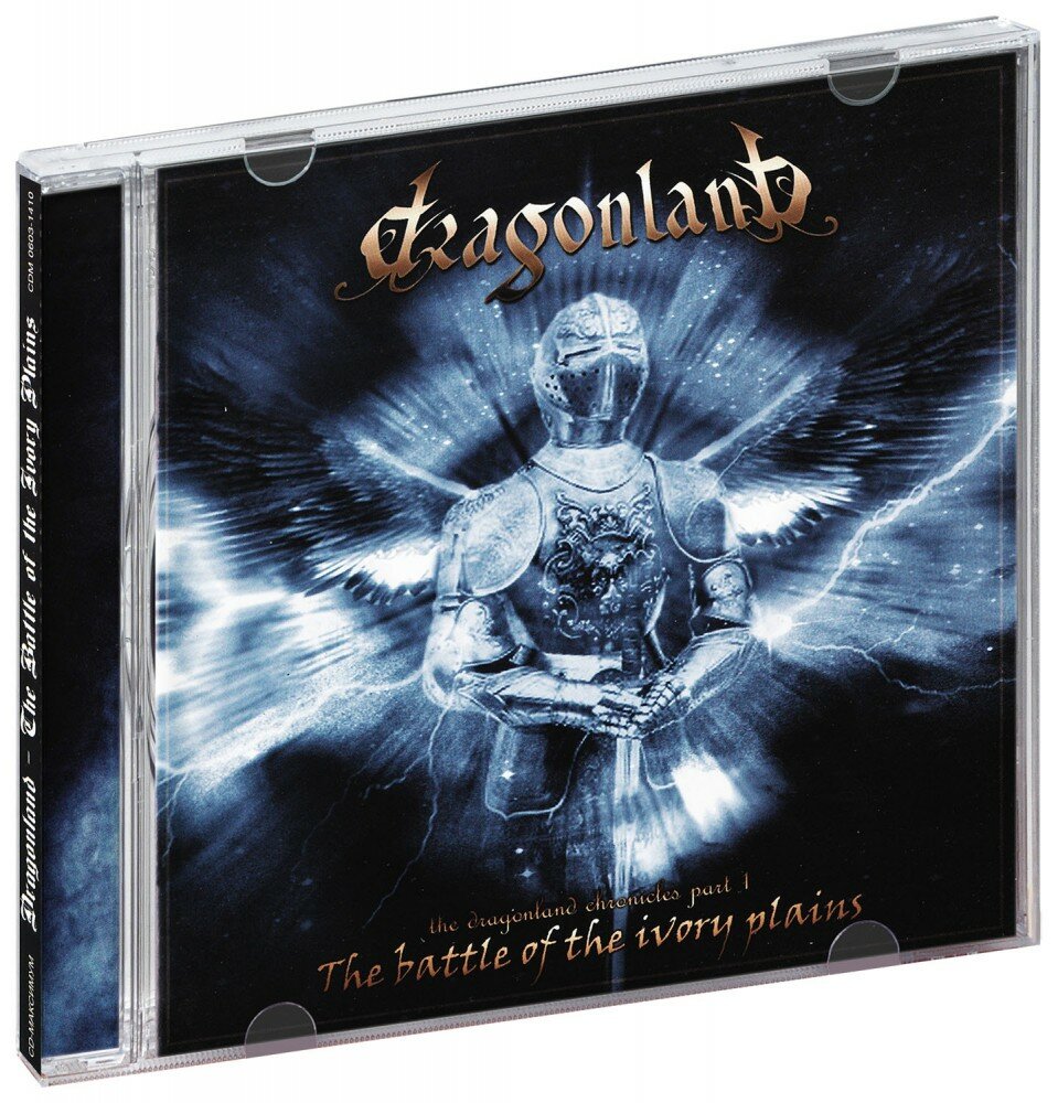 Dragonland. The Battle Of The Ivory Plains (CD) (СД диск, CD Box)