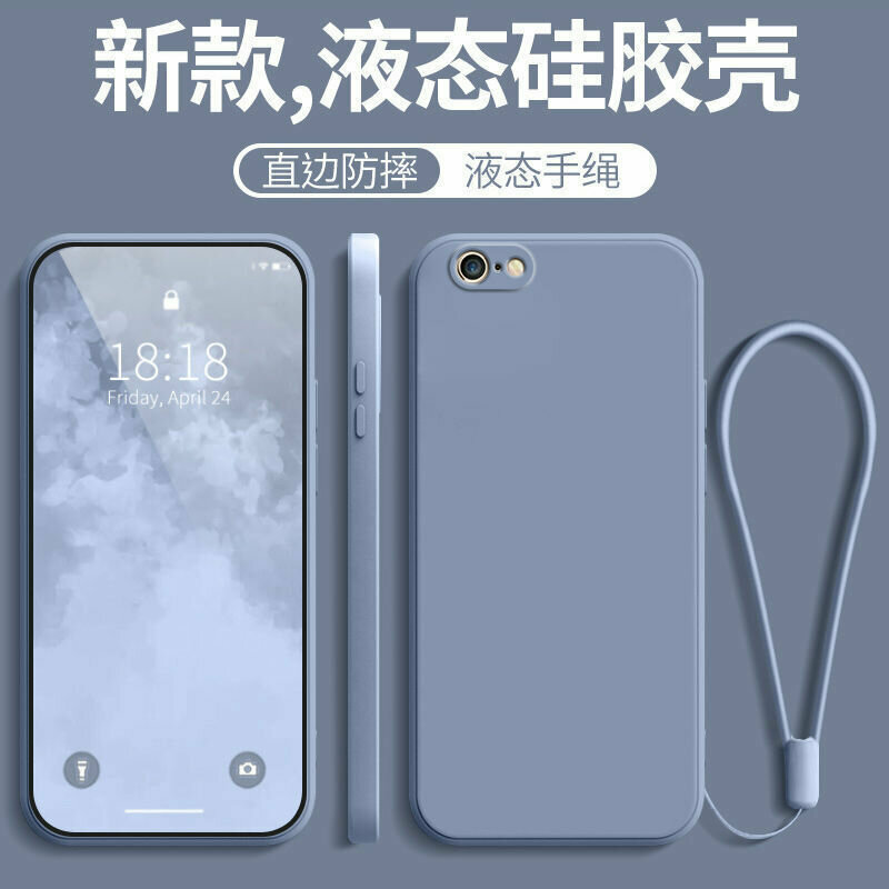 Чехол для iPhone 5S из жидкого силикона, полная защита от ударов, с кожаным ощущением