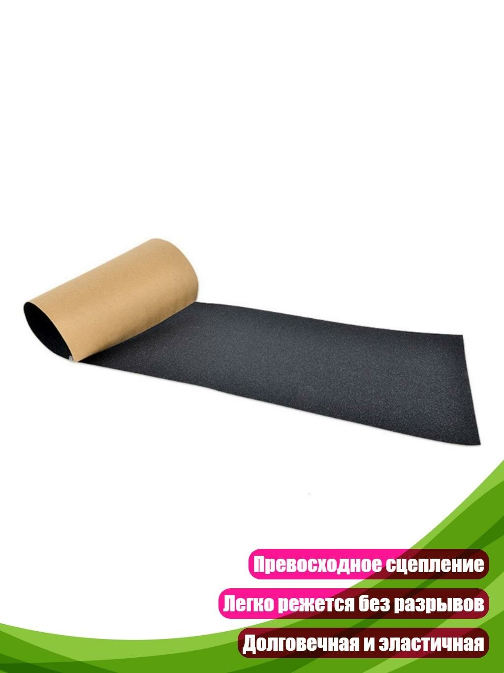 Антипригарная наклейка для скейтборда