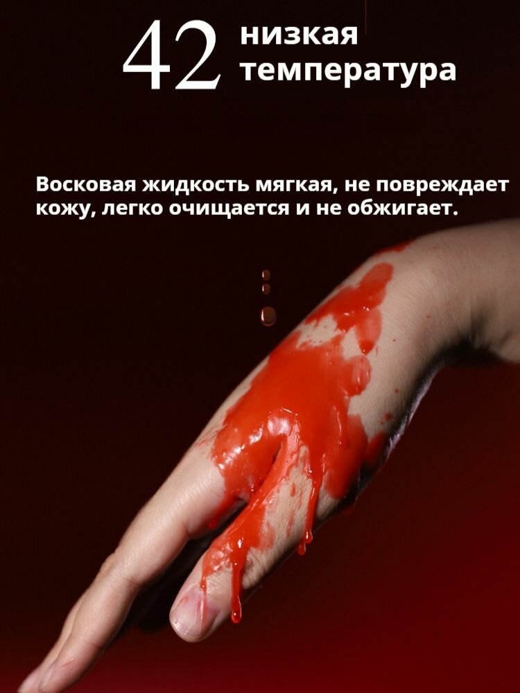 Аксессуар БДСМ