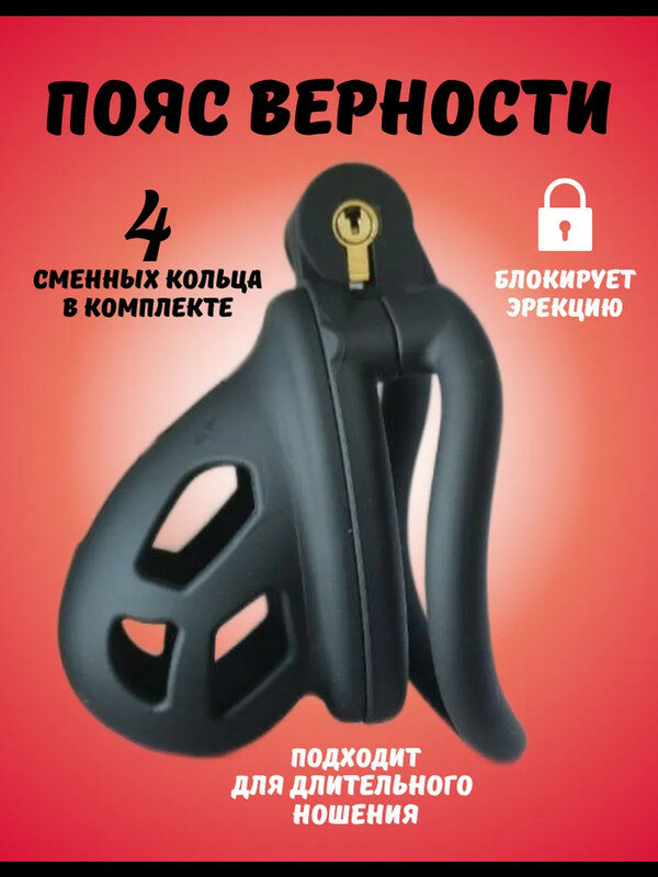 Аксессуар БДСМ