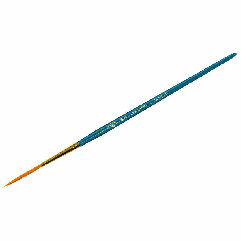 Кисть художественная синтетика Гамма "Галерея", лайнер №2, короткая ручка, 338293