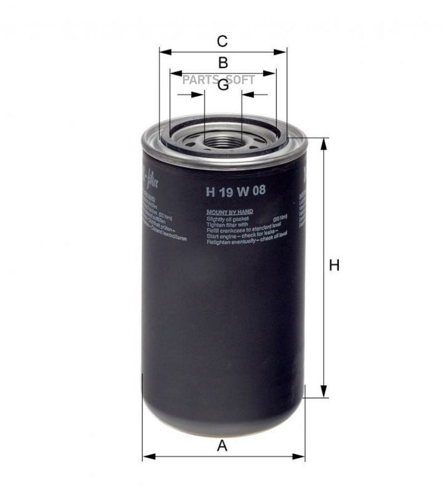 H19W08 HENGST Фильтр масляный H19W08 (W 950/18) КАМАЗ Cummins DAF Case, 10шт/уп("У")