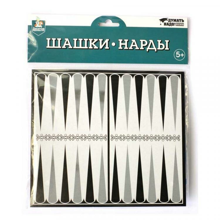 Шашки-нарды игровая доска в комплекте