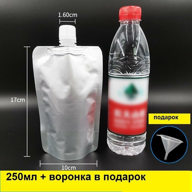 Пакеты для жидкостей из фольги, 250мл