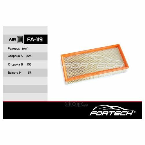 Фильтр воздушный Fortech fa119