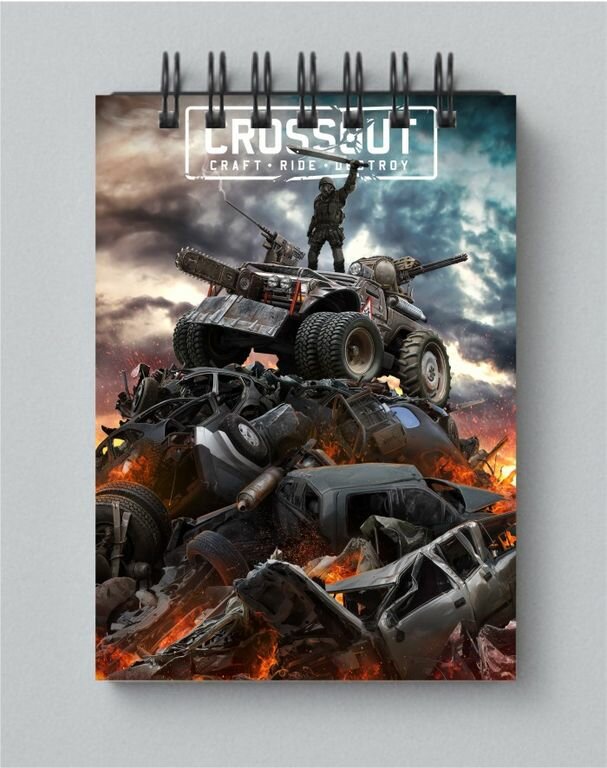Блокнот по игре Crossout, Кроссаут №4, Размер А6, 10 на 15 см