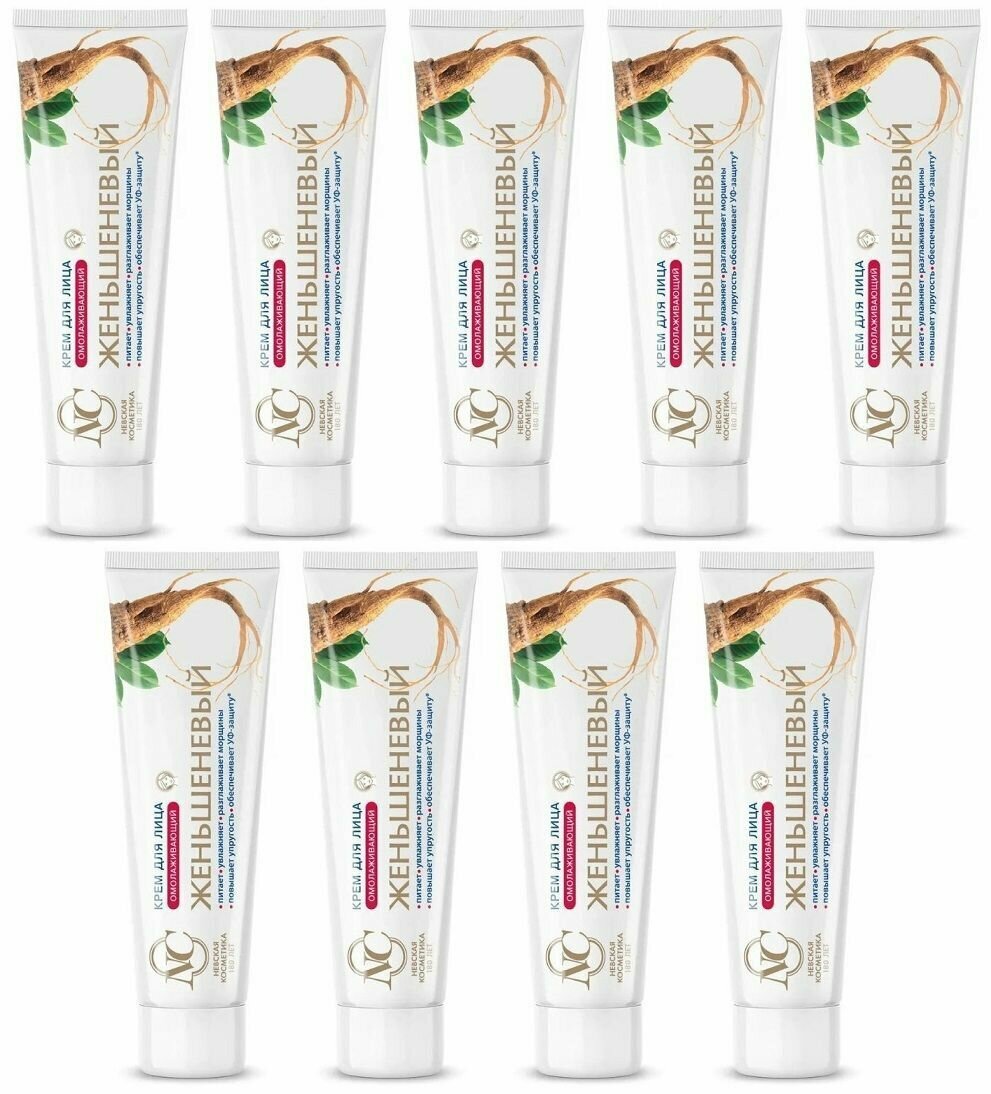 Невская косметика Крем для лица Женьшеневый, омолаживающий, для зрелой кожи, 40 мл, 9 шт