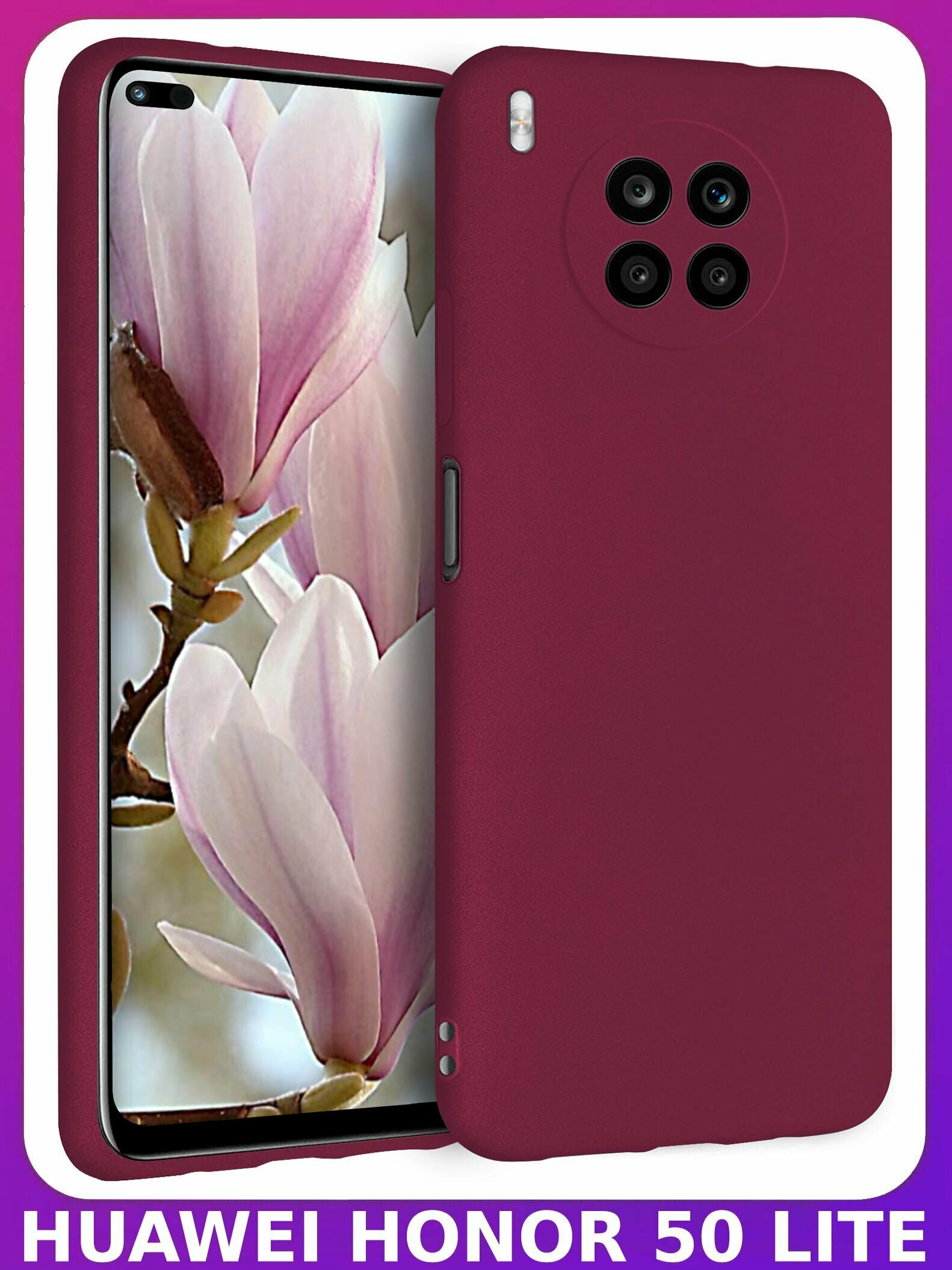 Мягкий Soft Touch чехол из силикона для HONOR 50 LITE / HUAWEI NOVA 8i с бархатной подкладкой