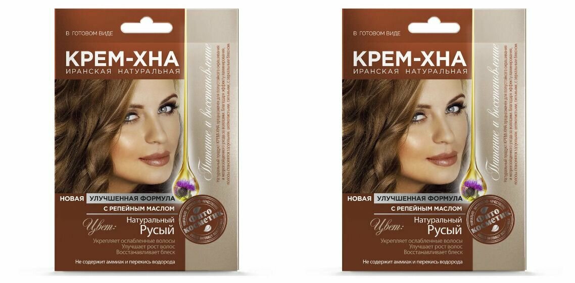 Fito Косметик Крем-Хна в готовом виде Натуральный русый с репейным маслом 50 мл 2 шт