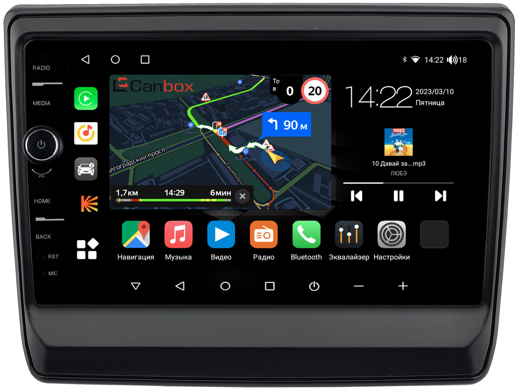 Штатная магнитола Isuzu D-Max 3 2019-2026, MU-X 2 2020-2024 (матовая, Тип 1) Canbox M-Line 7841-9-2600 Android 10 (4G-SIM, 4/64, DSP, QLed)