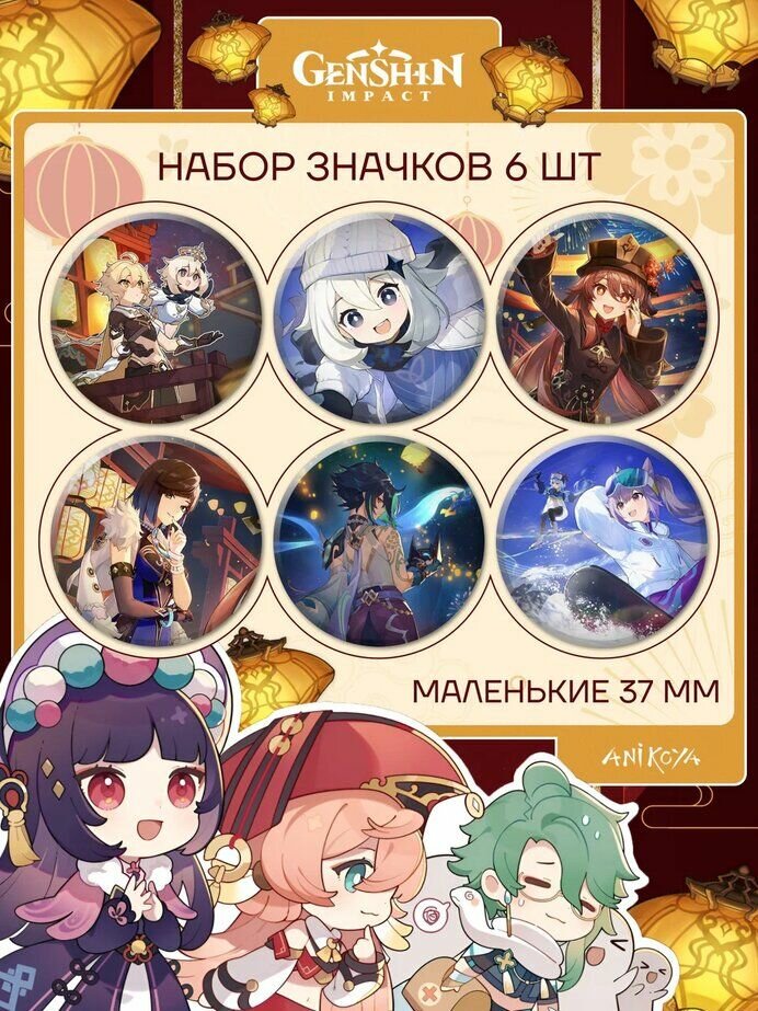 Значок