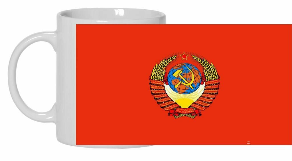 Кружка СССР №5