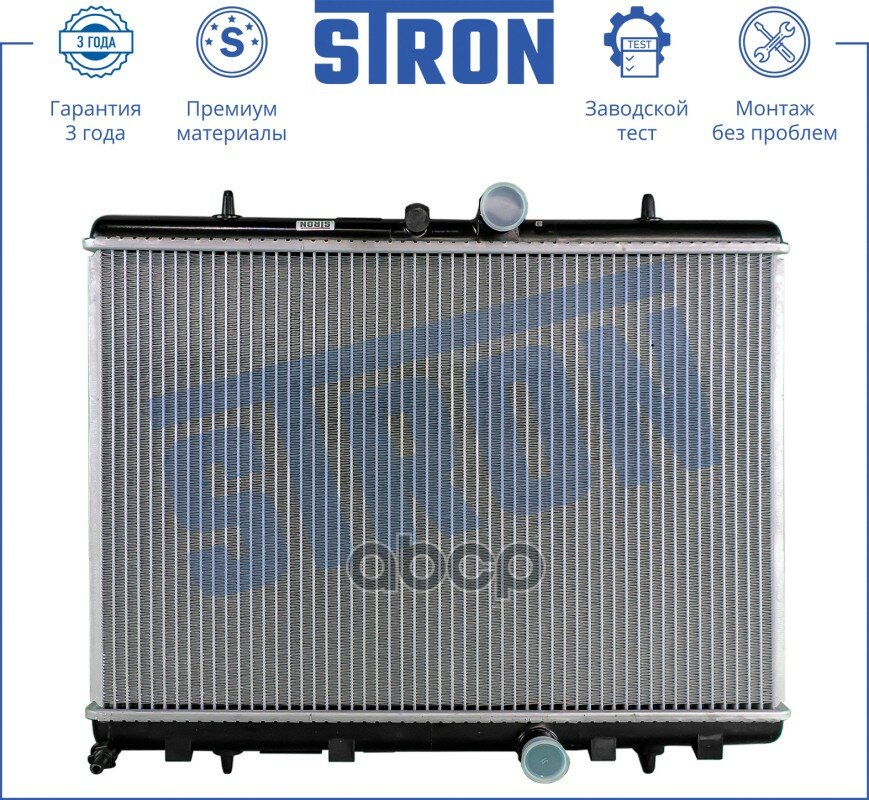 Радиатор двигателя CITROEN (BERLINGO I II C4 I II C4 PICASSO I II C5 I II DS4 DS5 XSARA) STRON арт. str0340