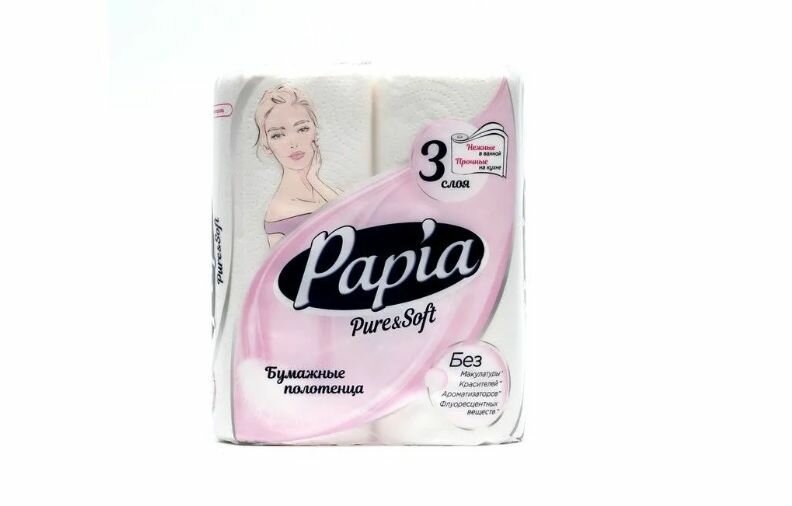 Papia Бумажные полотенца Pure & Soft, 3-слоя, 2 шт