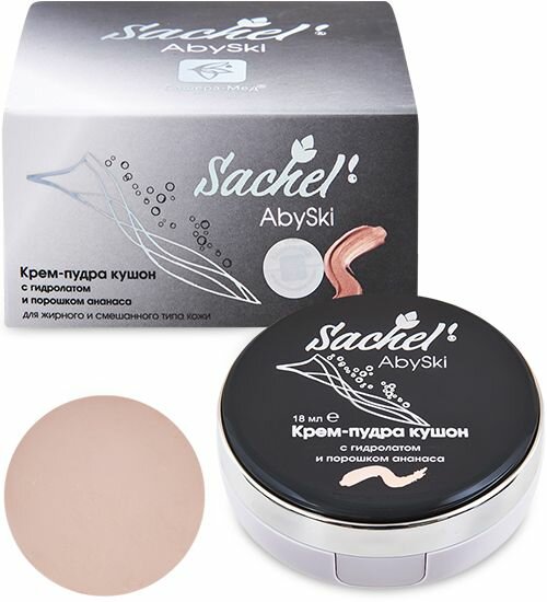 Крем-пудра кушон с гидролатом и порошком ананаса, 18 мл