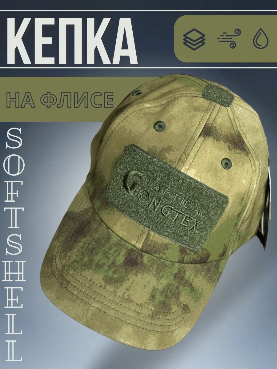 Бейсболка для мужчин и женщин