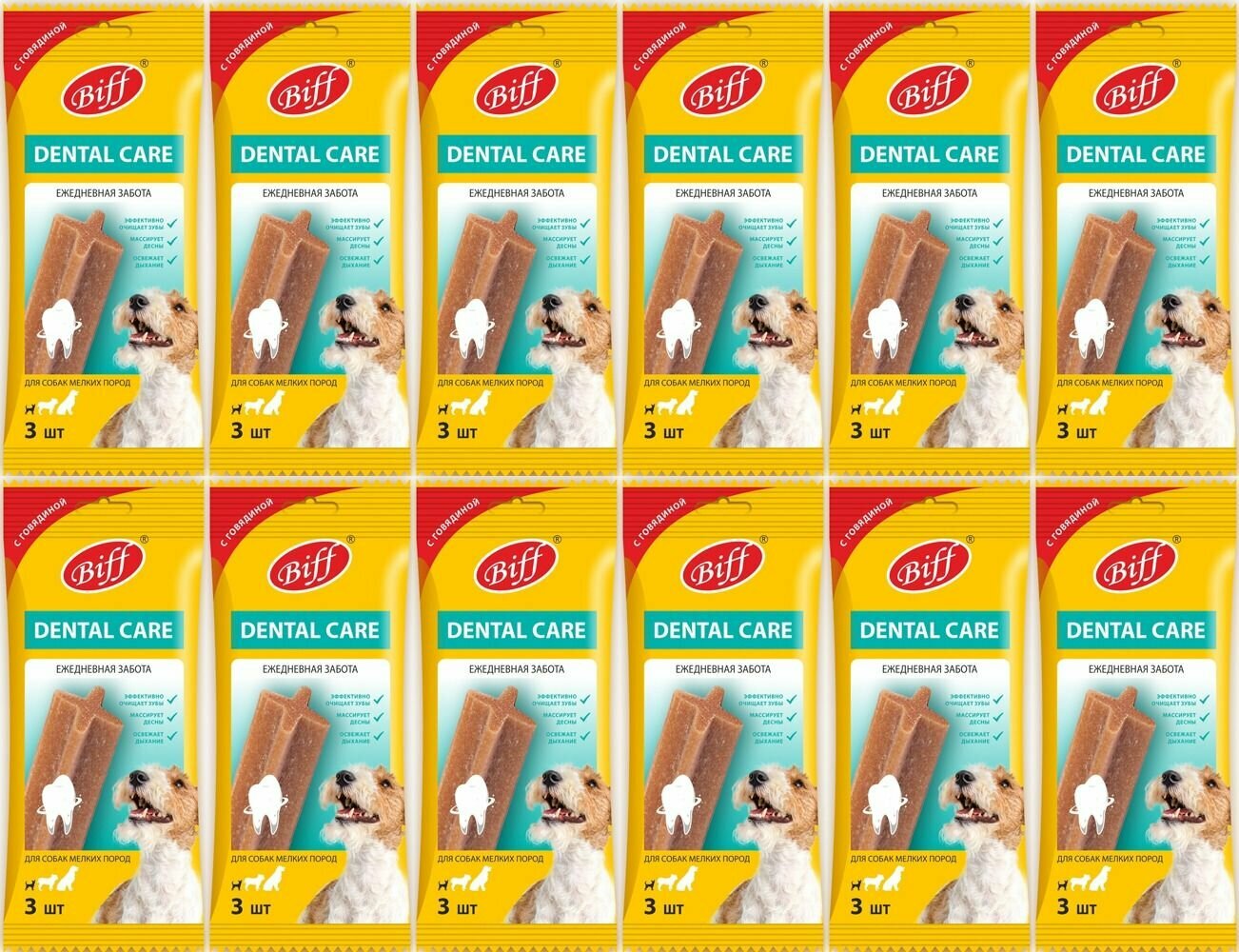 Titbit Лакомство для собак мелких пород Dental Care Снек жевательный с говядиной 45г, 12 штук
