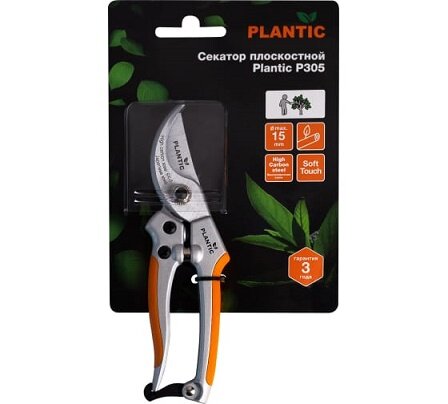 Секатор Plantic P305 плоскостной