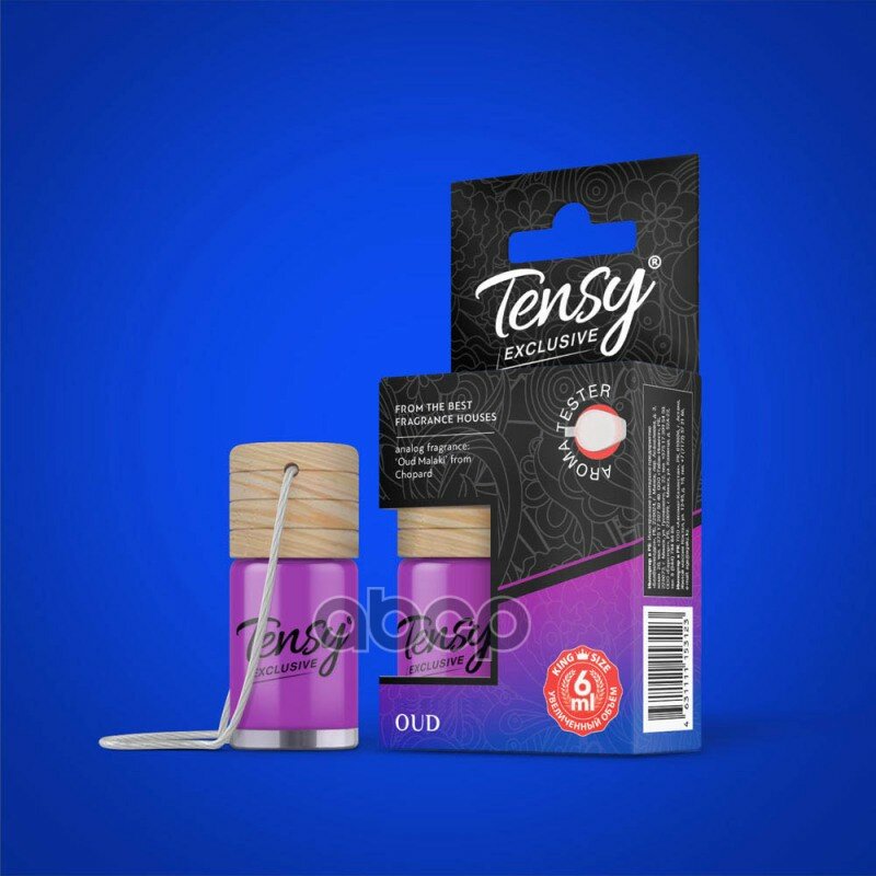 Освежитель (ароматизатор) подвесной жидкий бочонок Tensy эксклюзив Oud 6мл TENSY арт. TB31 - высокое качество
