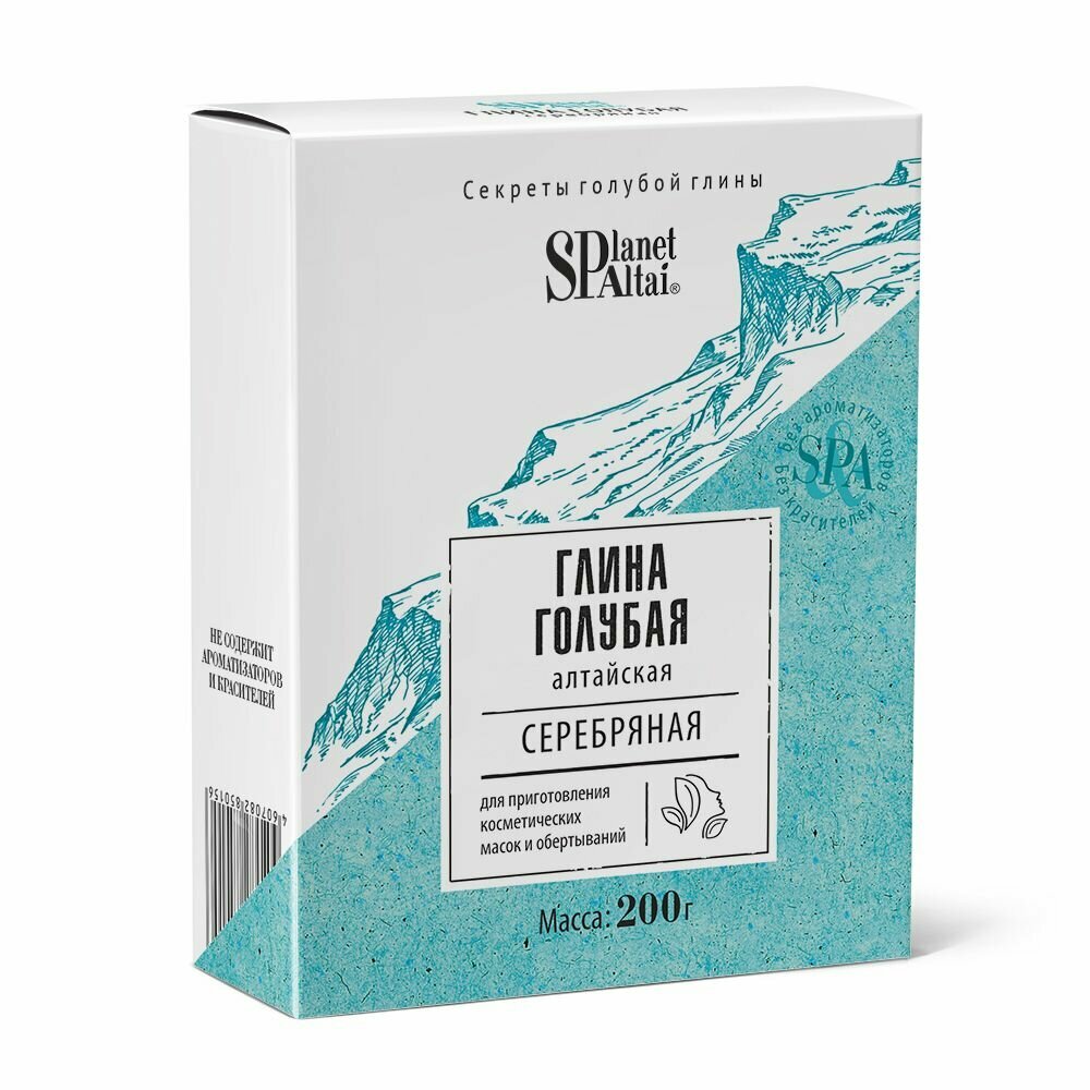 Planet SPA Голубая глина, серебряная, 200г