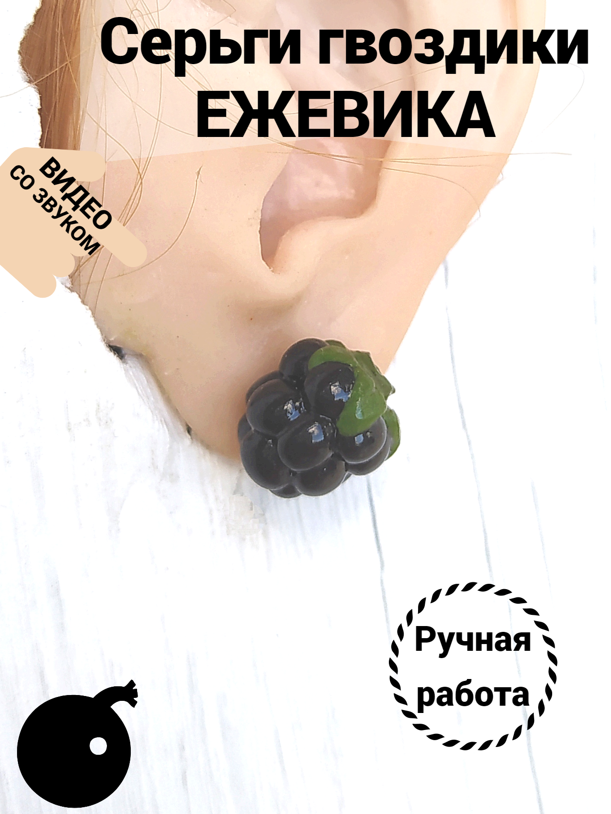 Серьги пусеты, полимерная глина