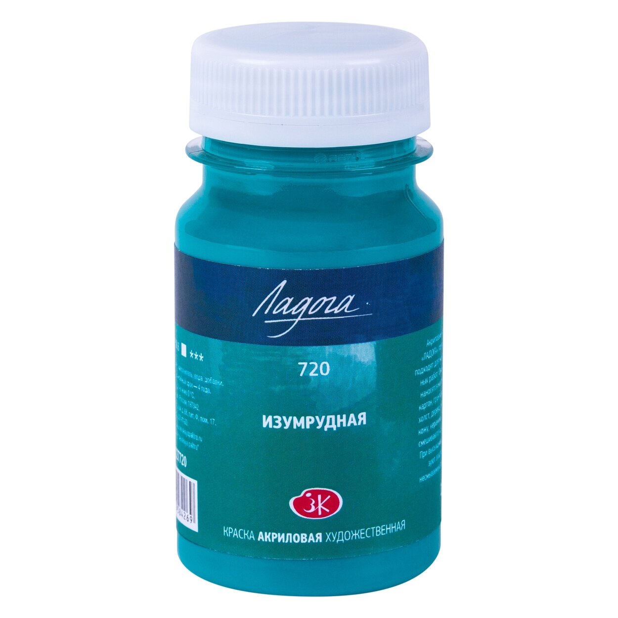 Краска акриловая ладога цв.№720 изумрудный зелёный банка 100мл