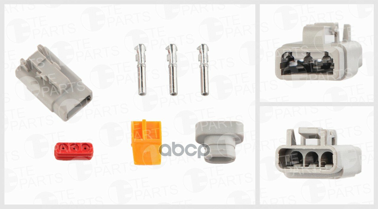 Разъём 3х контактный ответная часть 7804438К-тация: 3-pin, фиксатор, уплотнение, крышка TE PARTS арт. 7804431