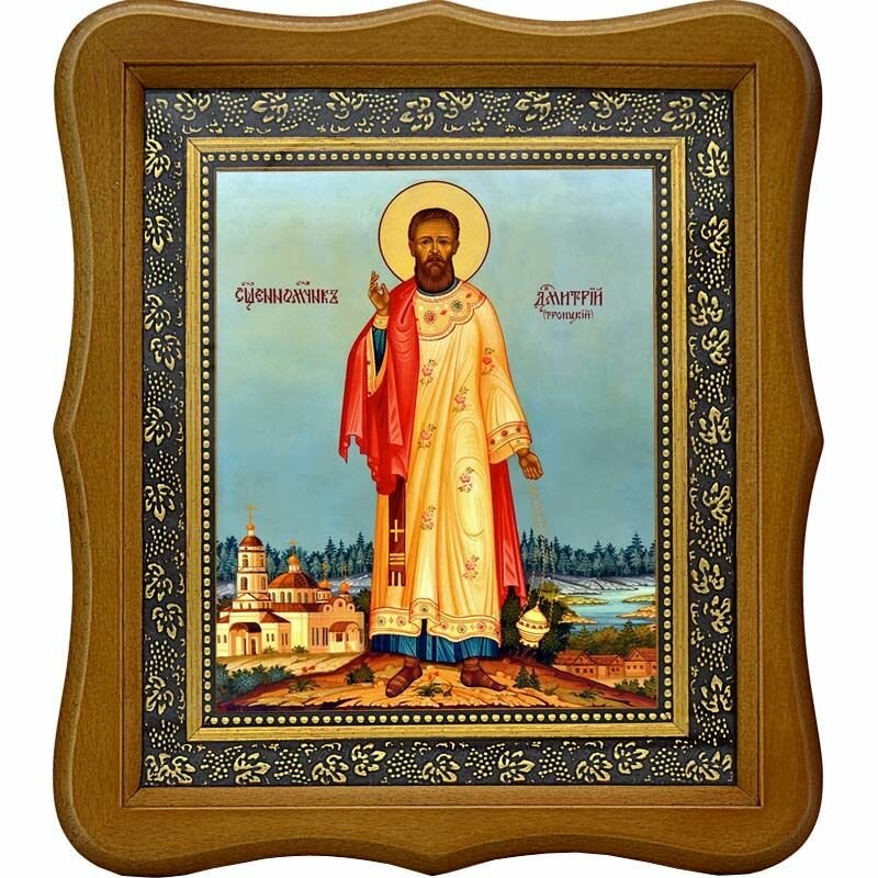 Димитрий Троицкий, священномученик, диакон. Икона на холсте. (17 х 21 см / В деревянном киоте под стеклом).