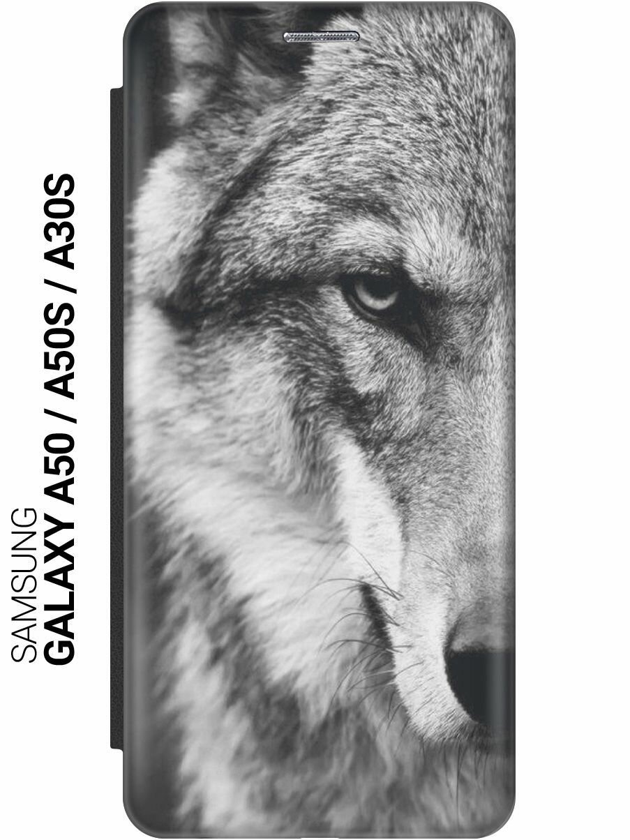 Чехол-книжка на Samsung Galaxy A50, A50s, A30s, Самсунг А50, А30с, А50с с 3D принтом "Спокойный волк" черный
