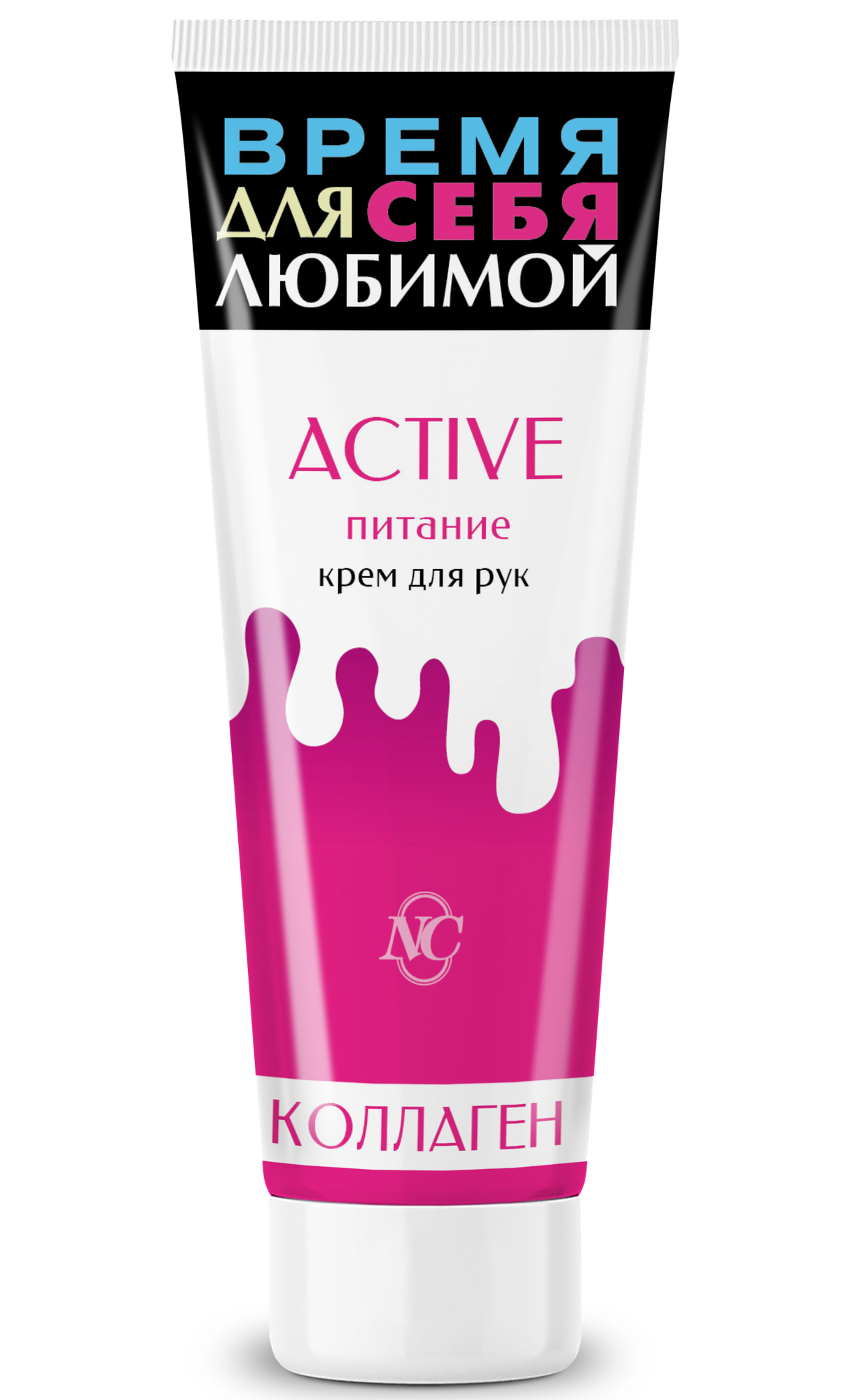 Крем Невская Косметика "актив", питание, увлажнение, для всех типов кожи, 75мл, 3 шт