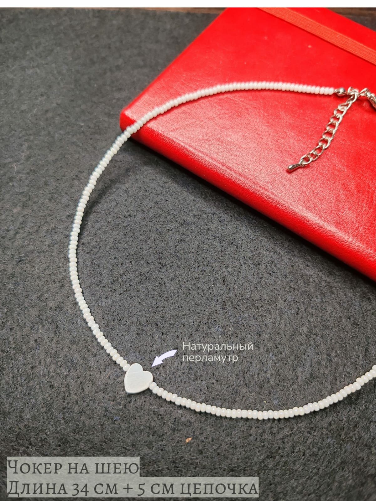 Чокер Поделки ангела, бисер