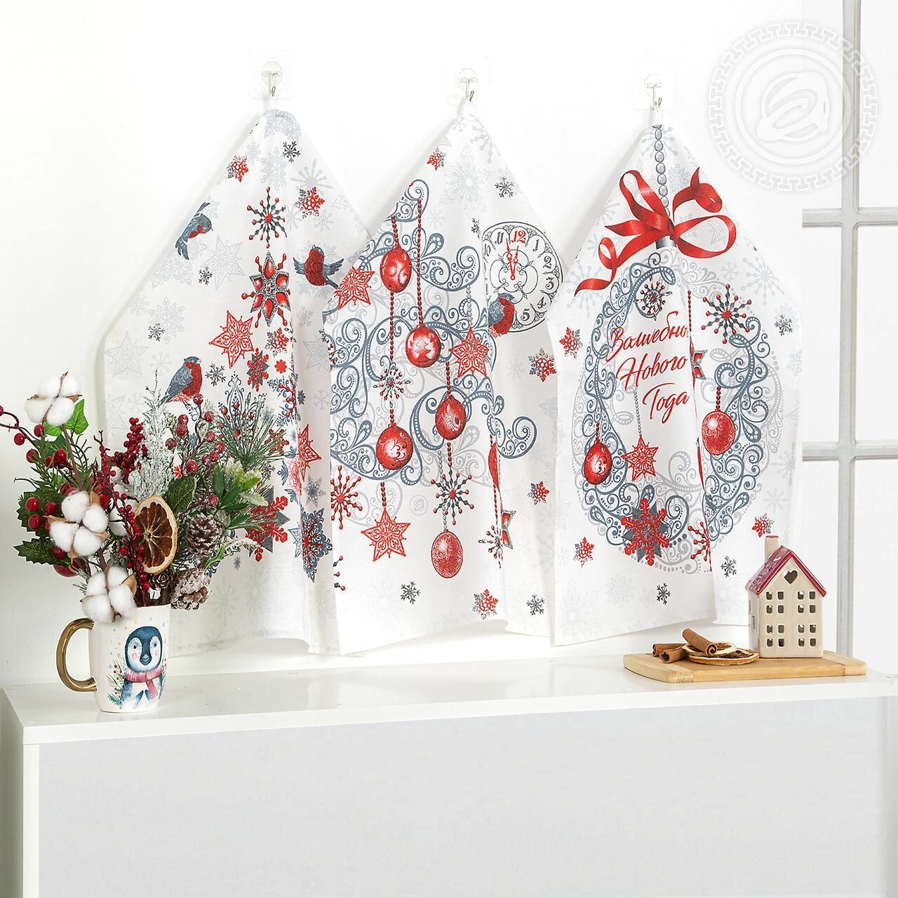 Набор кухонных полотенец "Серпантин", 100% хлопок, 45x60 см, 3 шт