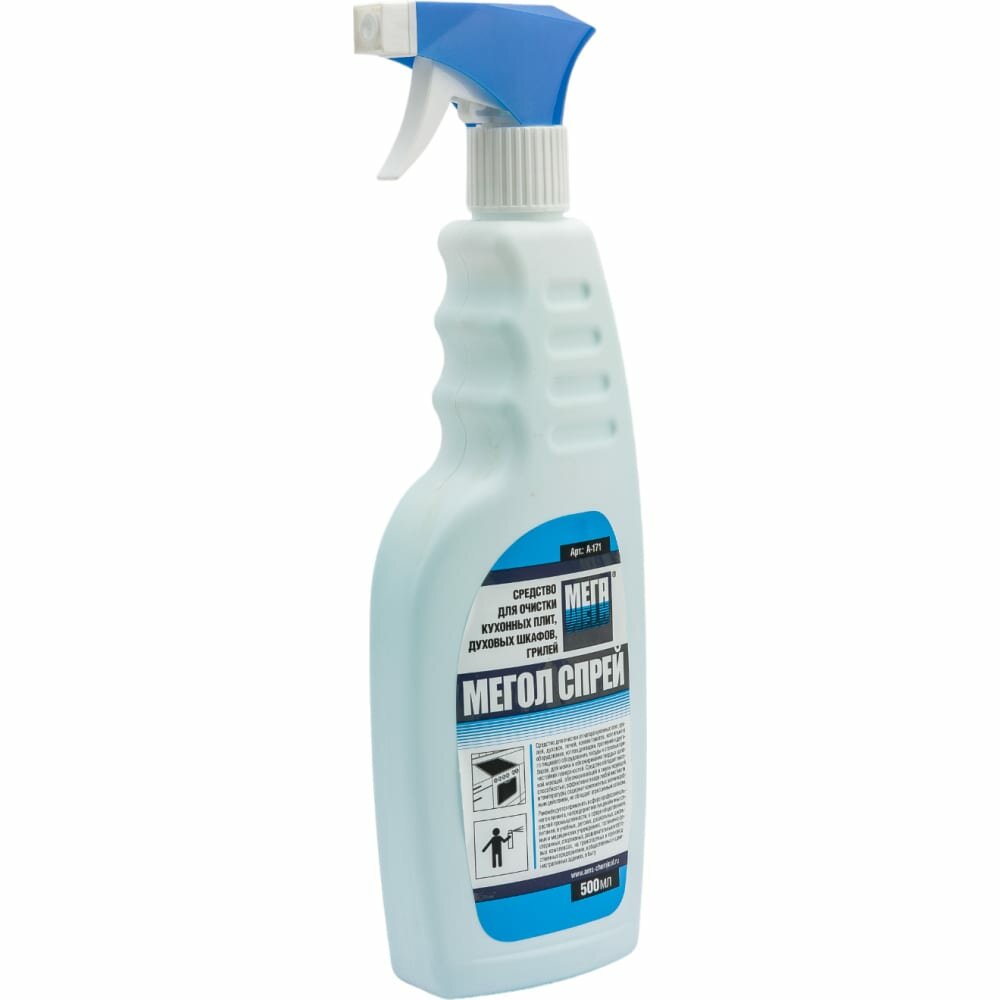 Средство для очистки кухонных плит духовых шкафов грилей Мега мегол