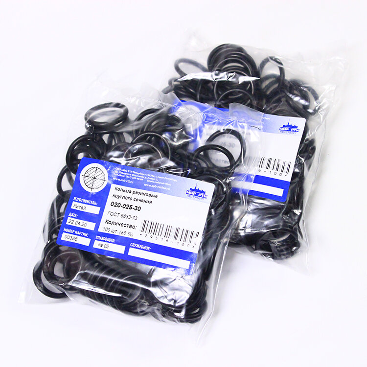 Кольца резиновые уплотнительные круглого сечения 020-025-30-2-2 (19.2 x 3) (упаковка 100 шт. ±5%)