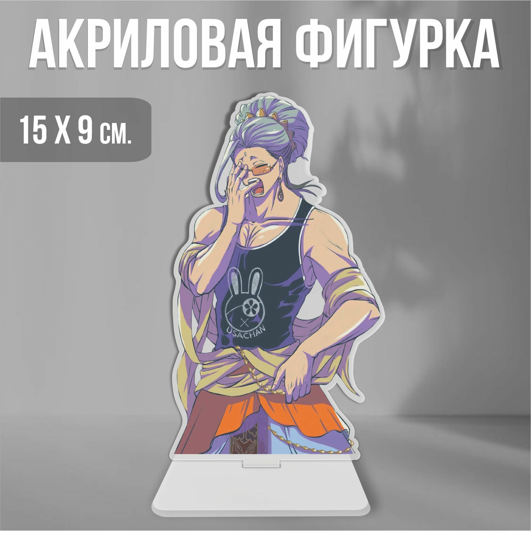 Акриловая фигурка декоративная / статуэтки для интерьера Повесть о конце света Будда