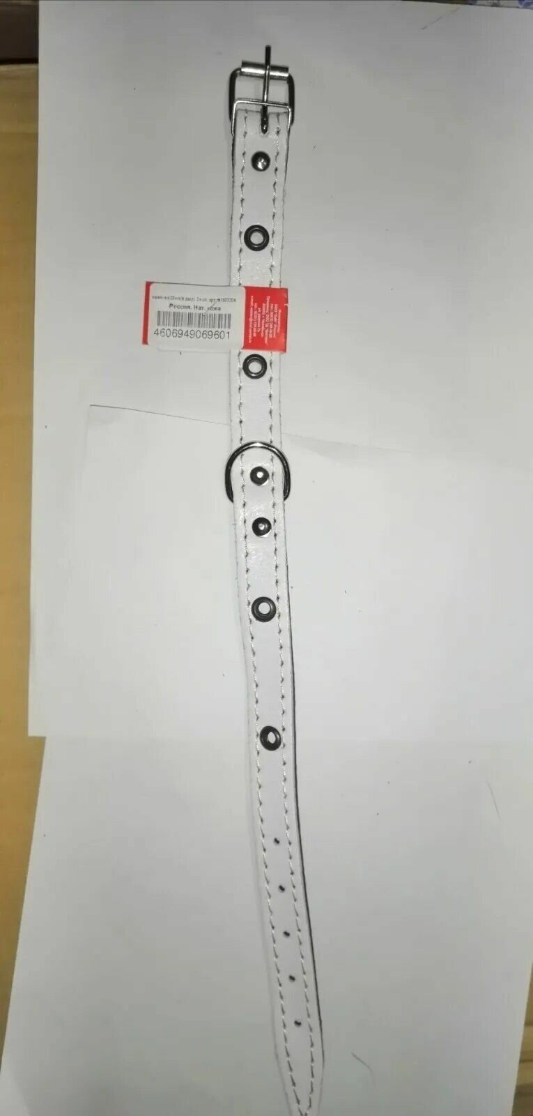 Ошейник Buddy 20 мм 2 слоя безразмерный белый натуральная кожа