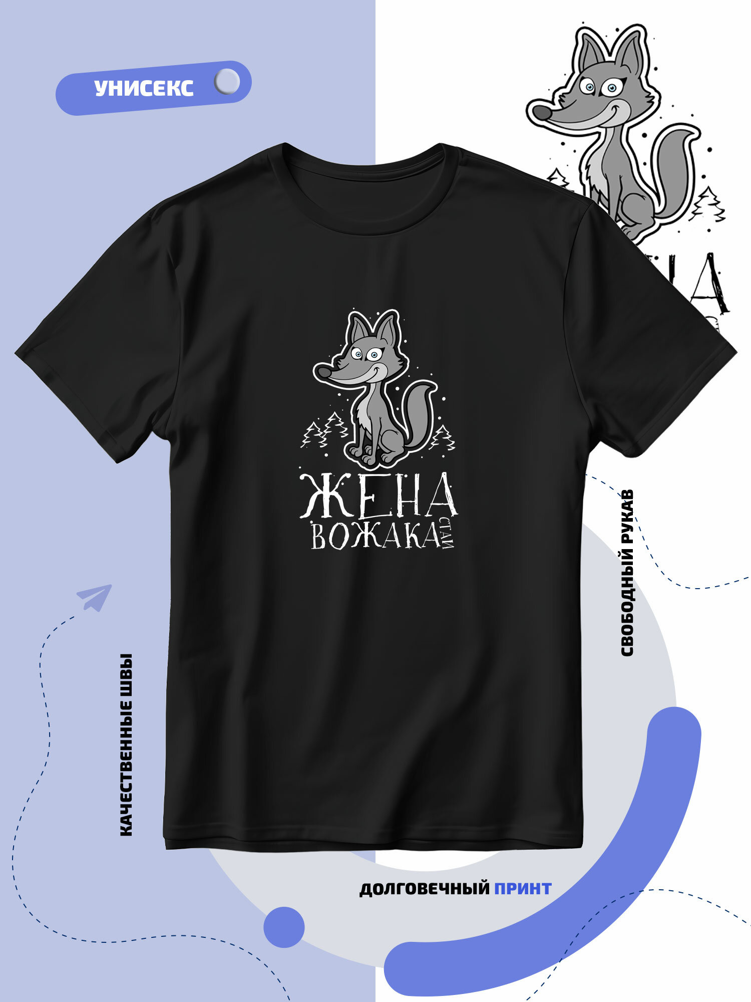 Футболка фэмили лук для фотосессии жена