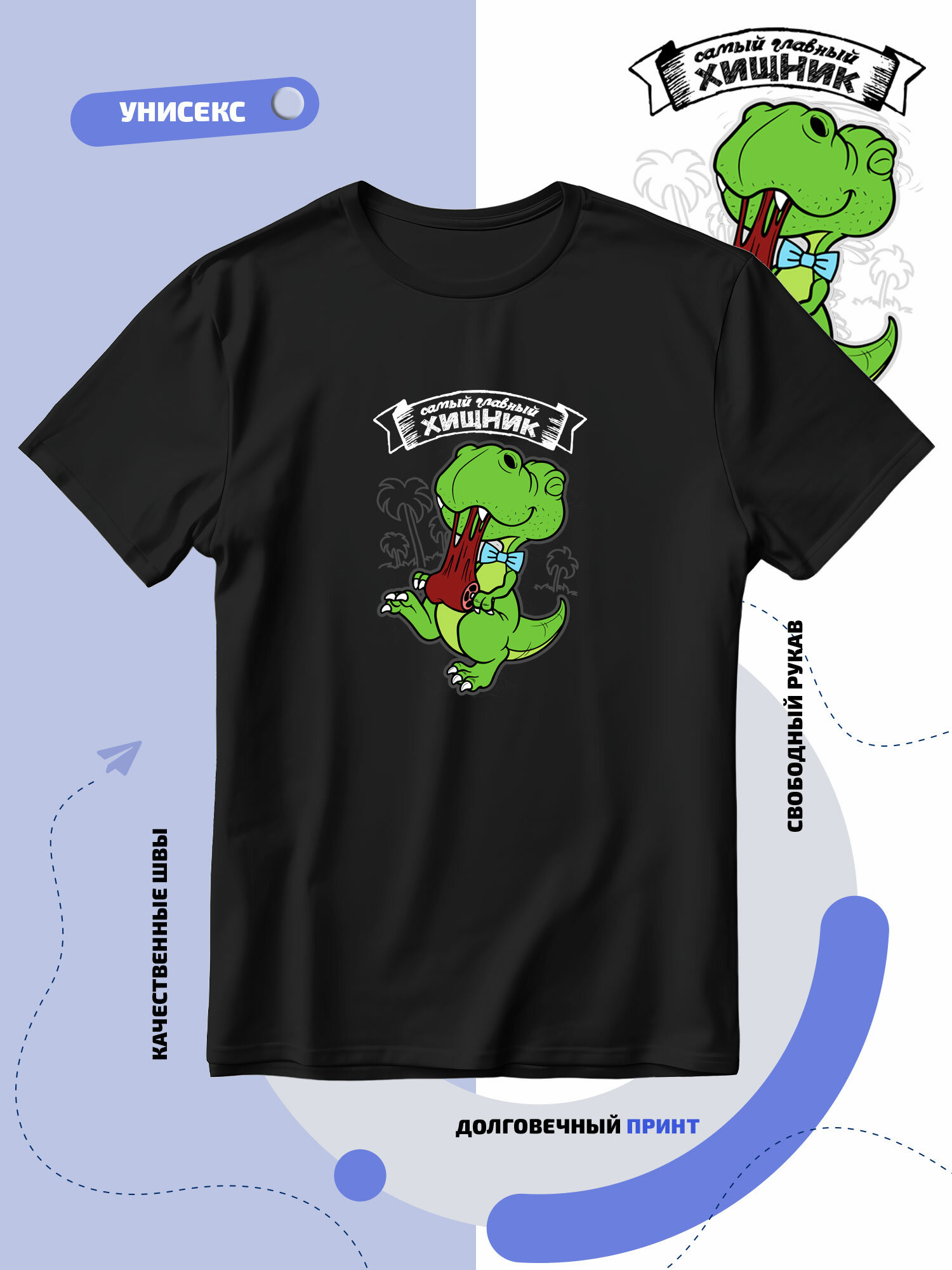 Футболка фэмили лук для фотосессии сын