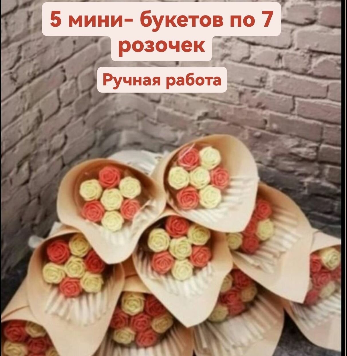 Букет для учителя, подарки учителям