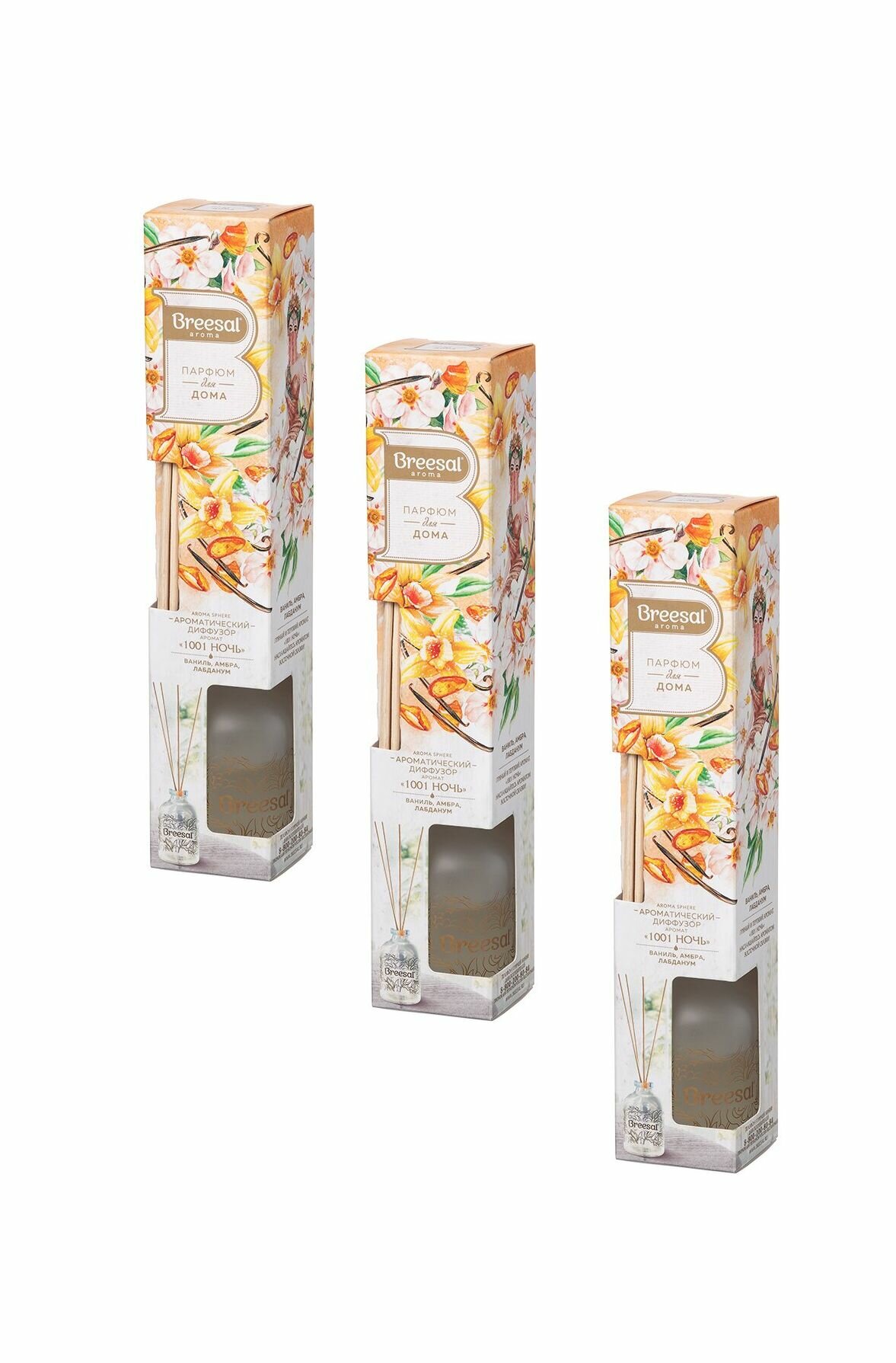 Breesal Ароматический диффузор Aromа Sphere 1001 ночь, 40 мл, 3 уп