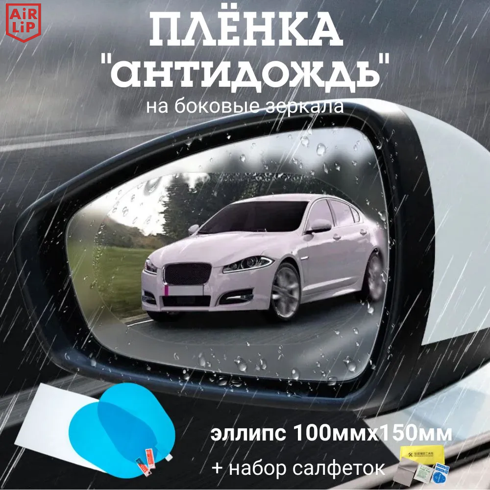 Зеркало бокового вида тюнинг — купить по низкой цене на Яндекс Маркете
