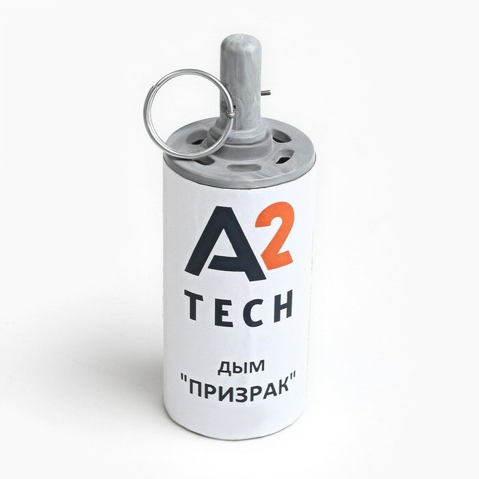 Граната дымовая «Призрак», страйкбольная, 120 г смеси