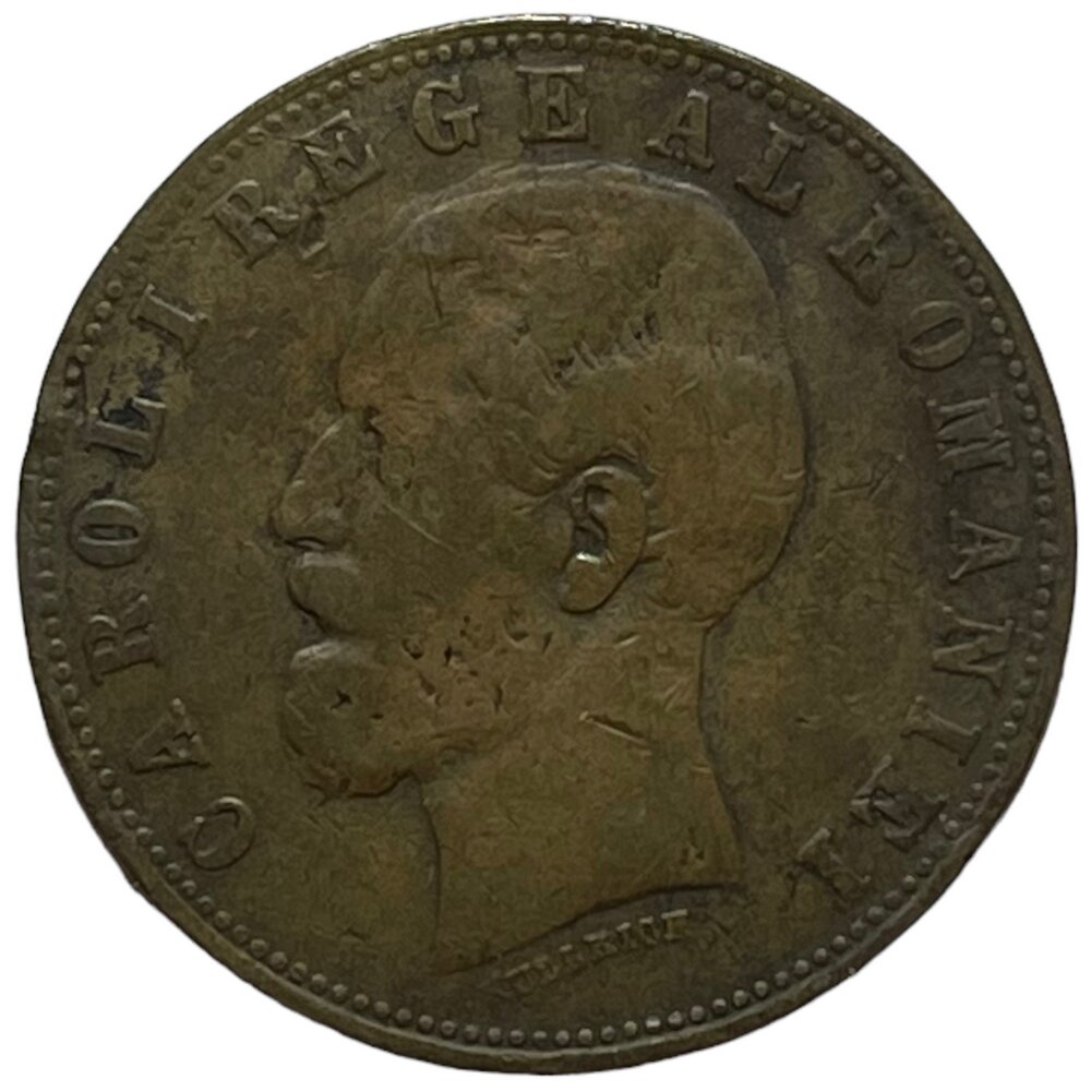 Румыния 5 бани 1884 г. (Лот №2)