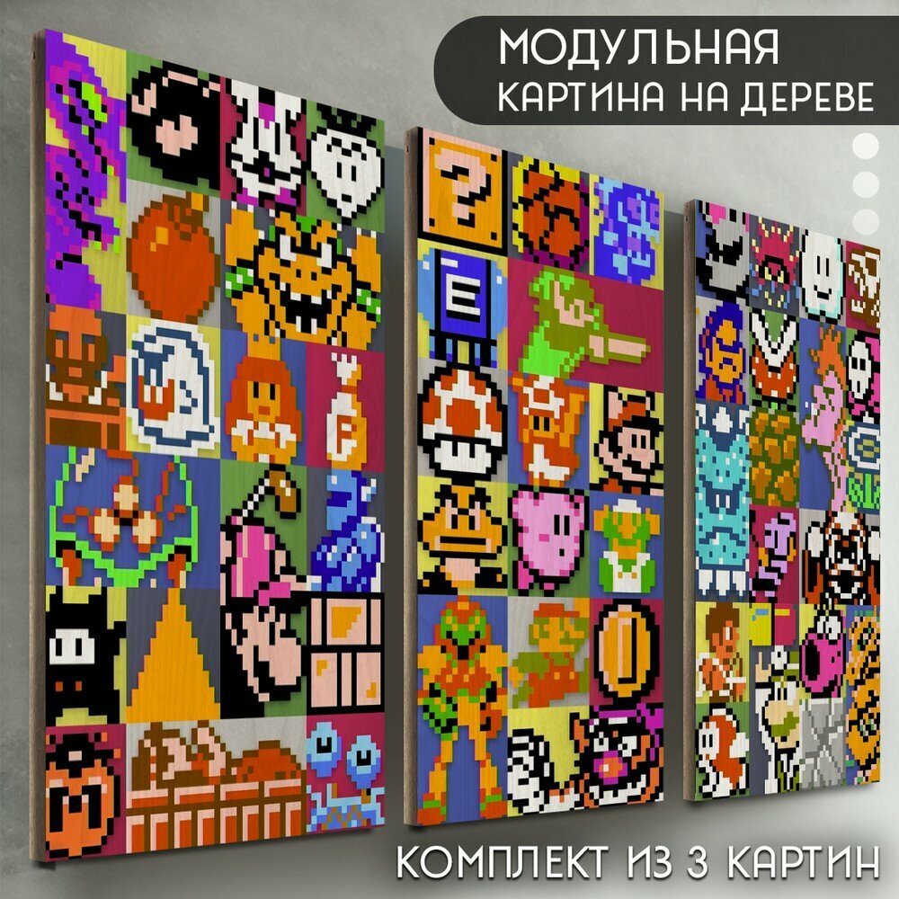 Модульная картина на дереве "игры Super Mario Bros (Марио, Пиксели, Ностальгия, Sega, Сега, 16 bit, 16 бит, ретро приставка) - 6029"