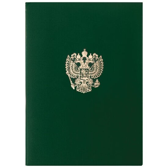 Папка адресная Staff бумвинил с гербом России, формат А4, зеленая, индивидуальная упаковка, "Basic", 129581