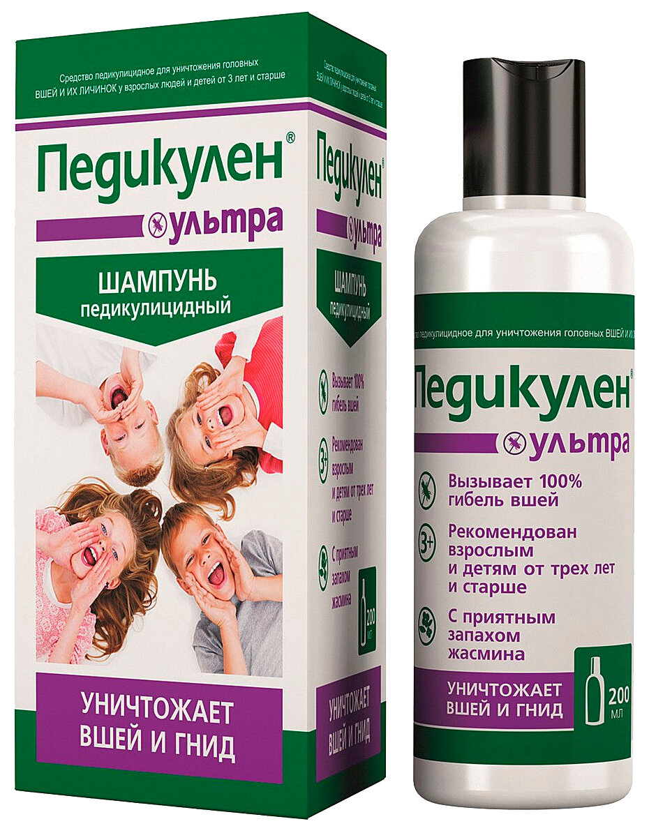 Педикулен ультра шампунь 200МЛ